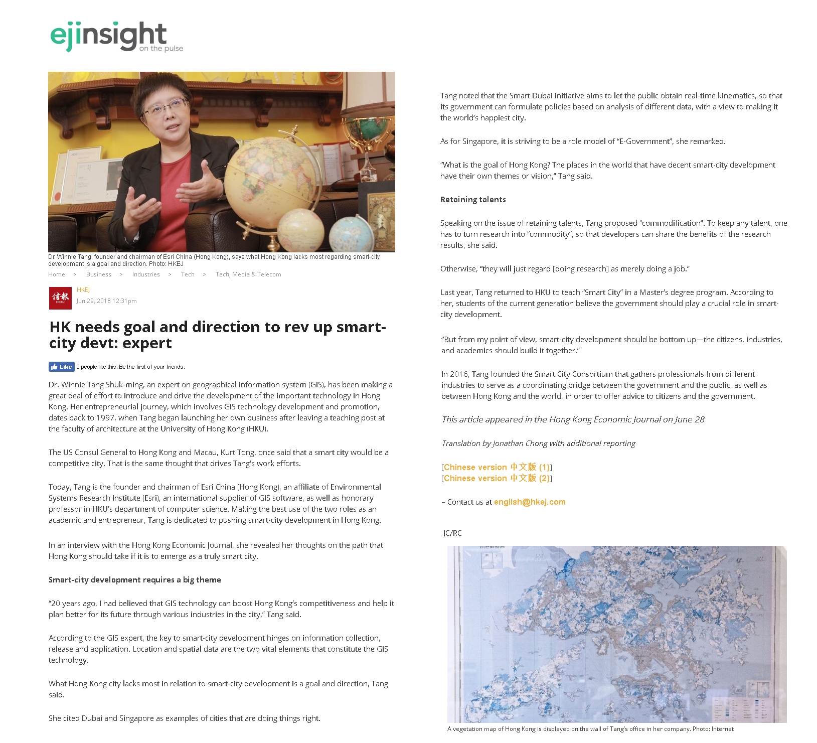 Dr Winnie Tang (鄧淑明博士), JP - HK needs goal and direction to rev up smart-city devt: expert - EJ ...